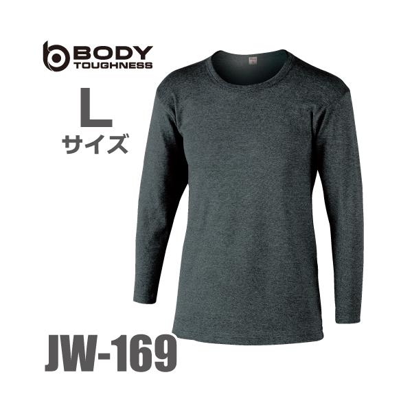 ほどよい厚みの人気アイテム●特長：◇発熱体感「テックサーモ」◇保温だけでなく、発熱効果のある最新テクノロジーを用いた特殊レーヨンを使用。人体から常に発散されている蒸気などの水分に反応し繊維がすばやく発熱、また持続します。●仕様□品質：アクリ...