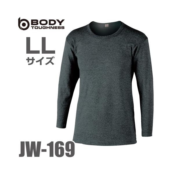 ほどよい厚みの人気アイテム●特長：◇発熱体感「テックサーモ」◇保温だけでなく、発熱効果のある最新テクノロジーを用いた特殊レーヨンを使用。人体から常に発散されている蒸気などの水分に反応し繊維がすばやく発熱、また持続します。●仕様□品質：アクリ...