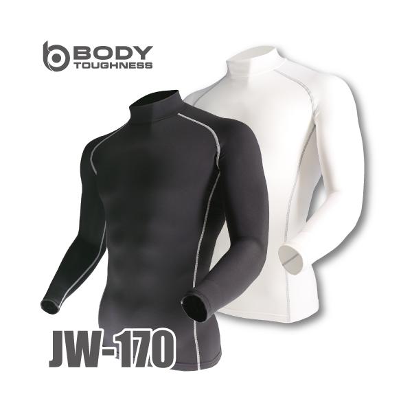 ●特長：◇あったか素材で内側カラサポート◇遠赤加工＋裏起毛◇肌触りがよく保温効果の高いレイズドファブリックを使用●仕様■品質：ポリエステル90%・ポリウレタン10%■サイズ：S・M・L・LL・3L■カラー：ブラック・ホワイト