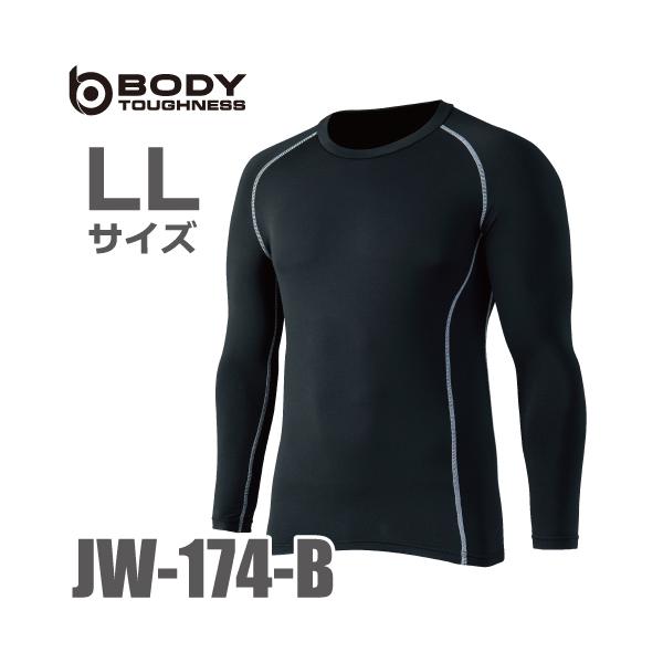 スポーティーなステッチライン●特徴□遠赤加工＋裏起毛のあったか素材で内側からサポート□吸汗速乾生地を採用□肌触りがよく保温効果の高いレイズドファブリックを使用□ストレッチ素材で伸縮自在。野球やサッカー、ゴルフなどのアンダーウェアにも最適！●...