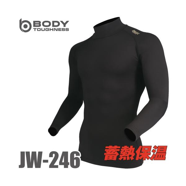 ●特長□保温性能を高めたワンランク上のウェア□肌触りがよく、保温機能き優れた微細裏起毛タイプ□消臭効果の高いポリウレタン糸との組み合わせにより製品全域で消臭効果を発揮●仕様□材質：ポリエステル90%、ポリウレタン10%□サイズ：S/M/L/...