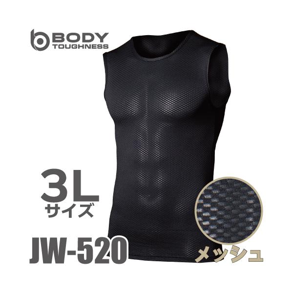 ●特長重ね着に特化した汗対策モデル□シャツやコンプレッションの下に着用するオールシーズン用のファーストレイヤーインナー。□2層構造生地で吸汗性に優れたポリエステルを使用した外側の生地が、水分を含まない性質を持つポリプロピレンのメッシュ状に編...