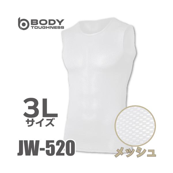 ●特長重ね着に特化した汗対策モデル□シャツやコンプレッションの下に着用するオールシーズン用のファーストレイヤーインナー。□2層構造生地で吸汗性に優れたポリエステルを使用した外側の生地が、水分を含まない性質を持つポリプロピレンのメッシュ状に編...