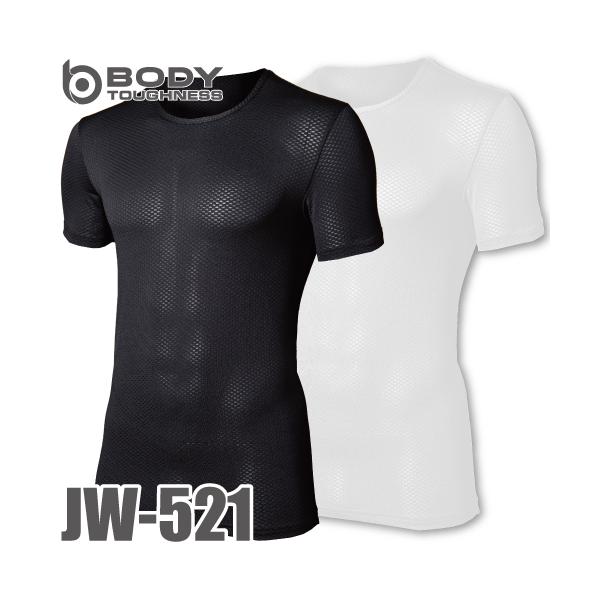 ●特長重ね着に特化した汗対策モデル□シャツやコンプレッションの下に着用するオールシーズン用のファーストレイヤーインナー。□2層構造生地で吸汗性に優れたポリエステルを使用した外側の生地が、水分を含まない性質を持つポリプロピレンのメッシュ状に編...