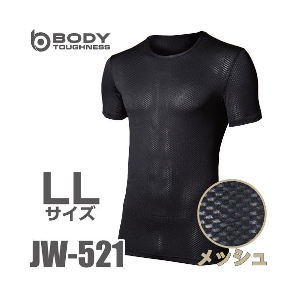 ●特長重ね着に特化した汗対策モデル□シャツやコンプレッションの下に着用するオールシーズン用のファーストレイヤーインナー。□2層構造生地で吸汗性に優れたポリエステルを使用した外側の生地が、水分を含まない性質を持つポリプロピレンのメッシュ状に編...