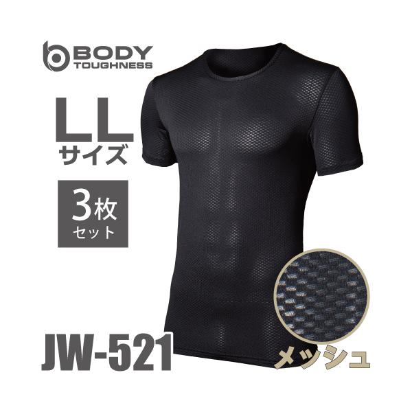 ●特長重ね着に特化した汗対策モデル□シャツやコンプレッションの下に着用するオールシーズン用のファーストレイヤーインナー。□2層構造生地で吸汗性に優れたポリエステルを使用した外側の生地が、水分を含まない性質を持つポリプロピレンのメッシュ状に編...