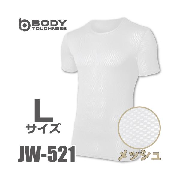 ●特長重ね着に特化した汗対策モデル□シャツやコンプレッションの下に着用するオールシーズン用のファーストレイヤーインナー。□2層構造生地で吸汗性に優れたポリエステルを使用した外側の生地が、水分を含まない性質を持つポリプロピレンのメッシュ状に編...