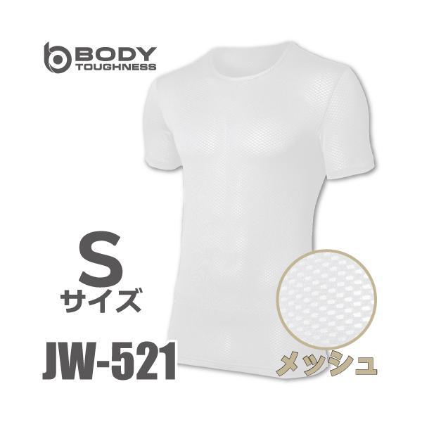 ●特長重ね着に特化した汗対策モデル□シャツやコンプレッションの下に着用するオールシーズン用のファーストレイヤーインナー。□2層構造生地で吸汗性に優れたポリエステルを使用した外側の生地が、水分を含まない性質を持つポリプロピレンのメッシュ状に編...