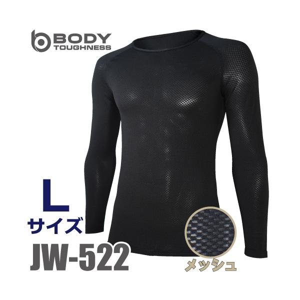 ●特長重ね着に特化した汗対策モデル□シャツやコンプレッションの下に着用するオールシーズン用のファーストレイヤーインナー。□2層構造生地で吸汗性に優れたポリエステルを使用した外側の生地が、水分を含まない性質を持つポリプロピレンのメッシュ状に編...