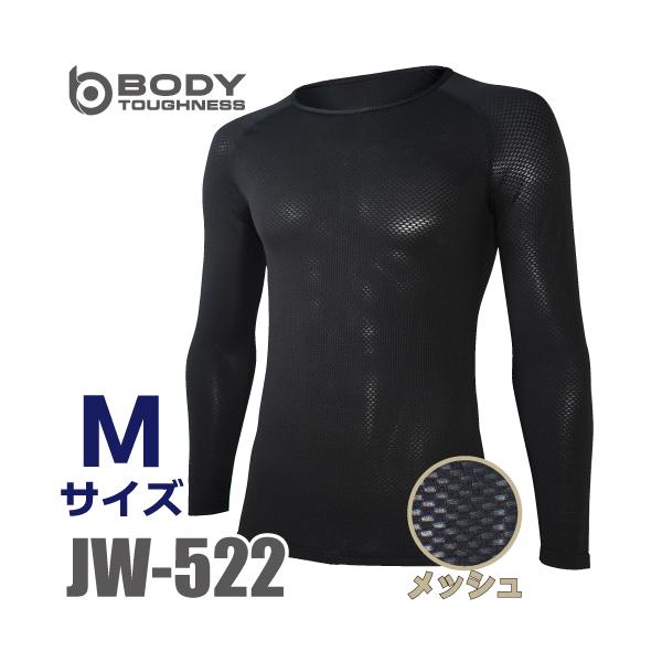 ●特長重ね着に特化した汗対策モデル□シャツやコンプレッションの下に着用するオールシーズン用のファーストレイヤーインナー。□2層構造生地で吸汗性に優れたポリエステルを使用した外側の生地が、水分を含まない性質を持つポリプロピレンのメッシュ状に編...