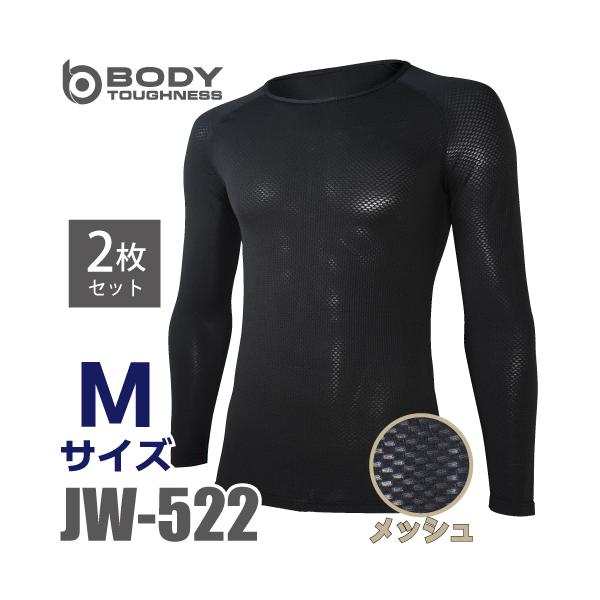 ●特長重ね着に特化した汗対策モデル□シャツやコンプレッションの下に着用するオールシーズン用のファーストレイヤーインナー。□2層構造生地で吸汗性に優れたポリエステルを使用した外側の生地が、水分を含まない性質を持つポリプロピレンのメッシュ状に編...