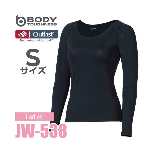 ●特長オーバー　ザ　ファンクション　シリーズ□NASAで開発された新次元繊維「Outlast（アウトラスト）」採用で寒暖差を緩和してくれます。□直径2〜30ミクロンのマイクロカプセルが繊維に組み込まれ、寒い・暑いを程よくコントロールしてくれ...