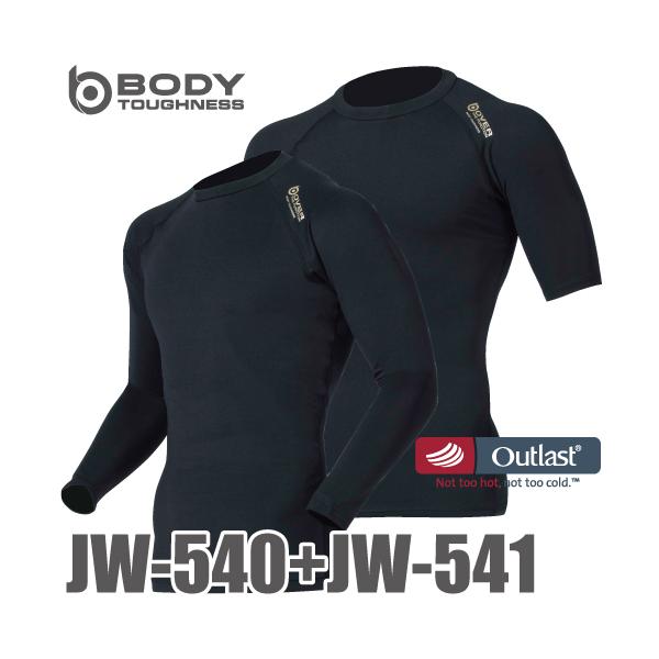 ●特長オーバー　ザ　ファンクション　シリーズ□NASAで開発された新次元繊維「Outlast（アウトラスト）」採用で寒暖差を緩和してくれます。□直径2〜30ミクロンのマイクロカプセルが繊維に組み込まれ、寒い・暑いを程よくコントロールしてくれ...