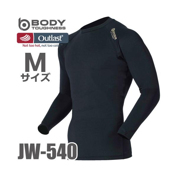 ●特長オーバー　ザ　ファンクション　シリーズ□NASAで開発された新次元繊維「Outlast（アウトラスト）」採用で寒暖差を緩和してくれます。□直径2〜30ミクロンのマイクロカプセルが繊維に組み込まれ、寒い・暑いを程よくコントロールしてくれ...