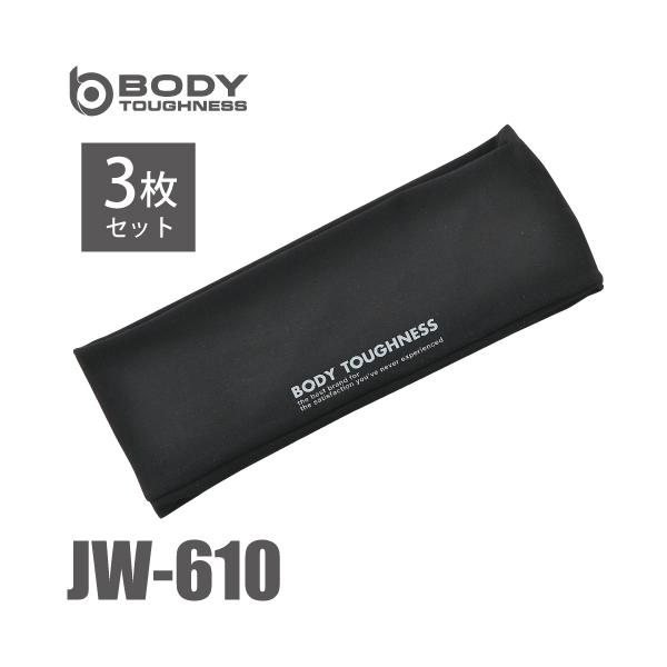 伸縮性と速乾性に優れた生地を使用ひんやり涼しい着け心地を実現。●仕様□サイズ：フリー□：カラー：ブラック□品質：ポリエステル90%、ポリウレタン10%□入数：3枚