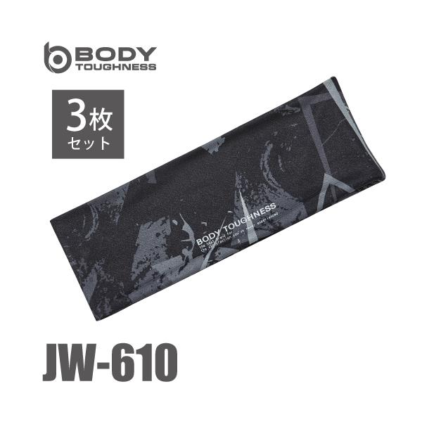 伸縮性と速乾性に優れた生地を使用ひんやり涼しい着け心地を実現。●仕様□サイズ：フリー□：カラー：カモフラ×ブラック□品質：ポリエステル90%、ポリウレタン10%□入数：3枚