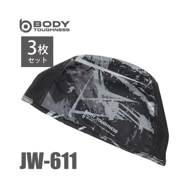 ヘルメットの下にかぶっても邪魔になりません！ひんやり涼しい着け心地を実現。●仕様□サイズ：フリー□：カラー：カモフラ×ブラック□品質：ポリエステル90%、ポリウレタン10%□入数：3枚