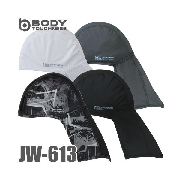 後頭部の部分がすっきりしているので、ヘルメットの下にかぶっても邪魔になりません！ひんやり涼しい着け心地を実現。ネックカバー付きで紫外線から頭と首を守ってくれます。●仕様□サイズ：フリー□：カラー：ブラック／グレー／ホワイト□品質：ポリエステ...