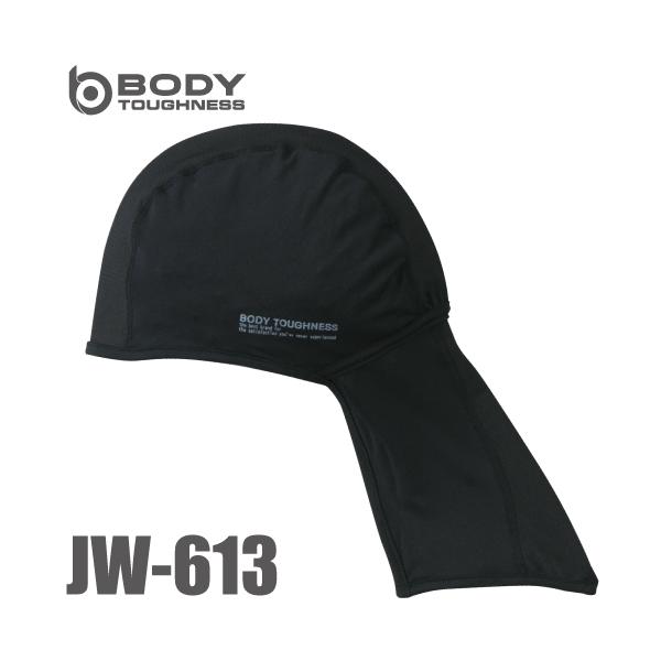 後頭部の部分がすっきりしているので、ヘルメットの下にかぶっても邪魔になりません！ひんやり涼しい着け心地を実現。ネックカバー付きで紫外線から頭と首を守ってくれます。●仕様□サイズ：フリー□：カラー：ブラック□品質：ポリエステル90％、ポリウレ...