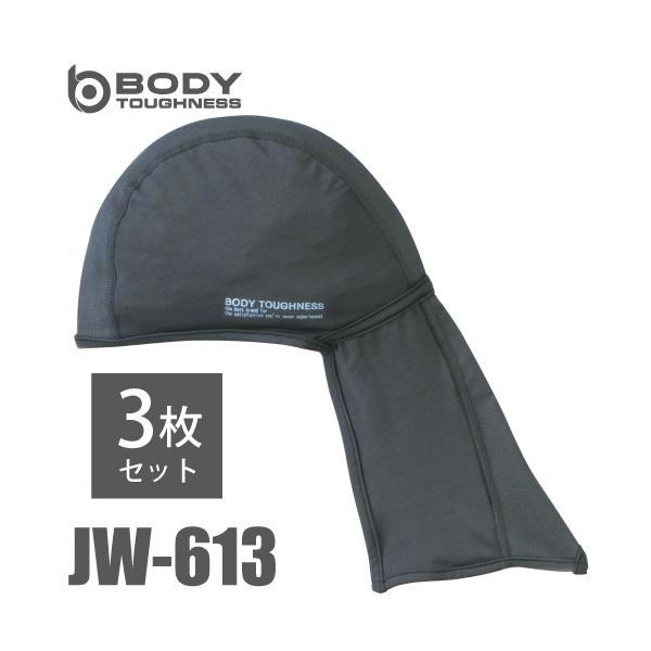 後頭部の部分がすっきりしているので、ヘルメットの下にかぶっても邪魔になりません！ひんやり涼しい着け心地を実現。ネックカバー付きで紫外線から頭と首を守ってくれます。●仕様□サイズ：フリー□：カラー：グレー□品質：ポリエステル90％、ポリウレタ...