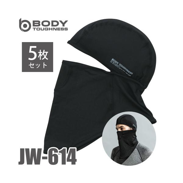 後頭部の部分がすっきりしているので、ヘルメットの下にかぶっても邪魔になりません！ひんやり涼しい着け心地を実現。フルフェイスマスクタイプで粉塵や紫外線から頭と顔を守ってくれます。●仕様□サイズ：フリー□：カラー：ブラック□品質：ポリエステル9...