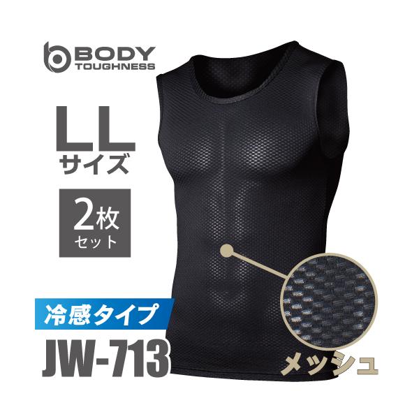 ●特長1秒吸汗のファーストレイヤーに冷感機能がプラス！□2層構造生地で吸汗性に優れたポリエステルを使用した外側の生地が、水分を含まない性質を持つポリプロピレンのメッシュ状に編み込まれた肌面の生地から汗を吸い上げて水分を外側に瞬時に逃がします...