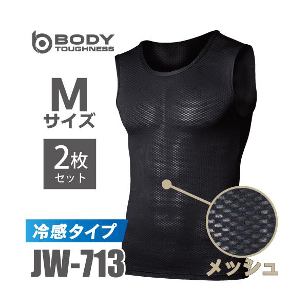 ●特長1秒吸汗のファーストレイヤーに冷感機能がプラス！□2層構造生地で吸汗性に優れたポリエステルを使用した外側の生地が、水分を含まない性質を持つポリプロピレンのメッシュ状に編み込まれた肌面の生地から汗を吸い上げて水分を外側に瞬時に逃がします...