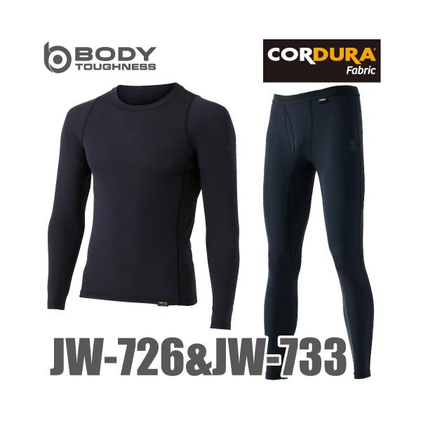 ●特長耐久繊維コーデュラ(CORDURA)＋ライクラ(LYCRA)FreshFXを採用した、ボディタフネス史上最高レベルの冷感・速乾・消臭のパワーアップモデル□速乾スピード*約2倍□冷感機能*約1.5倍*数値は従来の冷感パワーストレッチシリ...