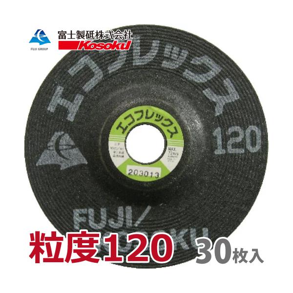 ●仕様□砥石寸法：外径100×厚さ2(3)×穴径15□砥材粒硬度：SE120　BF□最高使用周速度：72m/s