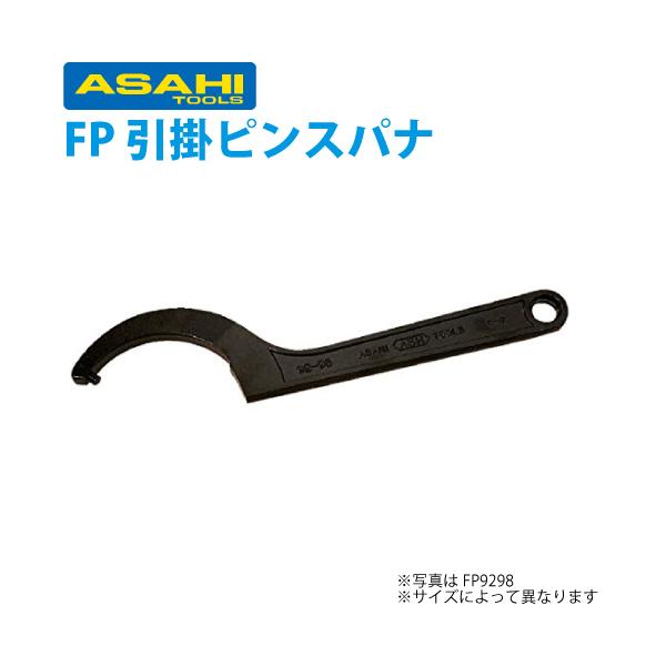 ●仕様□サイズ：80~85mm□重量：390g