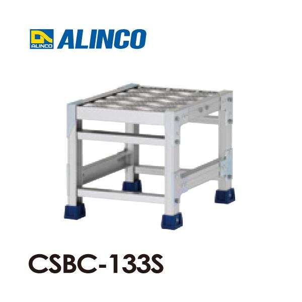 ●特徴□補強フレームにより剛性をアップしたことで安全な作業が行えます。□多彩なオプションで実用性、利便性が大幅アップします。□縞板天板により安心して昇降が行えます。●仕様□天板高さ（mm）：300□天板寸法（mm）：300×400□段数：1...