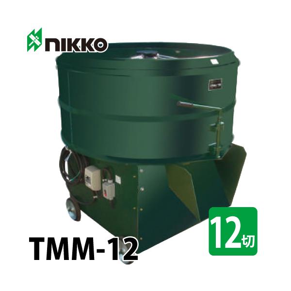 ●特長：□園芸用培養土のブレンド、肥料・飼料などのミキシング□モルタル混練用の小型・軽量タイプのモルタルミキサーです。●仕様：□練上げ量：12切（430Ｌ）□動力：三相ギヤードモーター200Ｖ・5.5kW　4P□ドラム寸法：1,250φ×6...