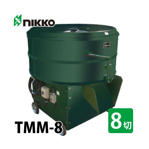 ●特長：□大容量のモルタル混練に役立つ！□肥料や飼料の混練に！●仕様：□練上げ量：8切（330Ｌ）□動力：三相ギヤードモーター200Ｖ・3.7kW　4P□ドラム寸法：1,150φ×550(mm)□ドラム回転数(50/60Hz)：33/40r...