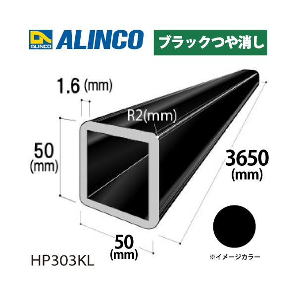 ●特長□さびに強く、軽量で加工性が優れています□見栄え良く仕上げるのに最適です□構造材として使用できます□下地などに使用でき、見切り、端の目隠し、カットして補強金具や止め金具としても使用可能です●仕様□サイズ：50mm×50mm×1.6t/...