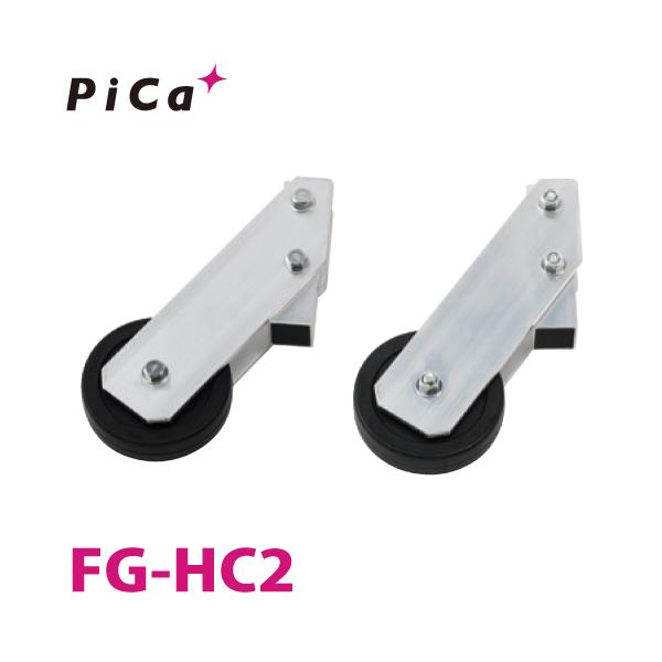 ●特長□本体の背面に取り付ける固定式キャスター●仕様□適用型式：FGN/FGC/FGR-4段、5段(46100、46120を除く)□φ100□ゴム製■送料について■○北海道・沖縄県・離島へのお届けには別途送料が掛かります（システム上、送料無...