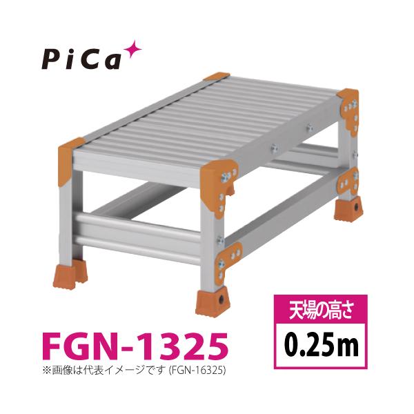●特長□安定性に優れ様々な用途で活躍する作業台がリニューアル□1段の作業台に大きいサイズがラインナップされたので、幅のある機械のメンテナンスもスムーズ□キャスター（オプション）の取り付けにより移動も容易に行えます□様々なサイズの作業台を連結...