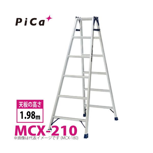 ●特長□スタンダードタイプのはしご兼用脚立□踏ざん幅55mmと広く、昇降しやすく作業性に優れています●仕様□最大使用質量：100kg□天板の高さ：1.98m□はしごの長さ：4.18m□設置寸法：昇降面684×奥行1392mm□保管収納寸法：...