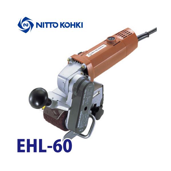 ●特長□ステンレス材へのヘアライン加工に威力を発揮□ベルト交換も簡単□付属のガイドでヘアラインのストレート加工が可能□アース不要。二重絶縁タイプのモータを採用●仕様□電源：AC100V 50/60Hz□定格消費電力：510W□定格電流：5....