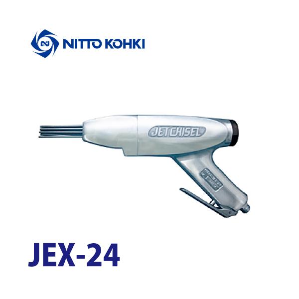 ●特長□作業対象面の凹凸に追従するニードル束が、はくり作業に威力を発揮！□毎分3,700〜6,000回の高速で往復動する硬鋼線ニードル●仕様□使用圧力：0.59MPa（6）□空気消費量：0.3立方メートル/min□無負荷打撃数：4,000m...