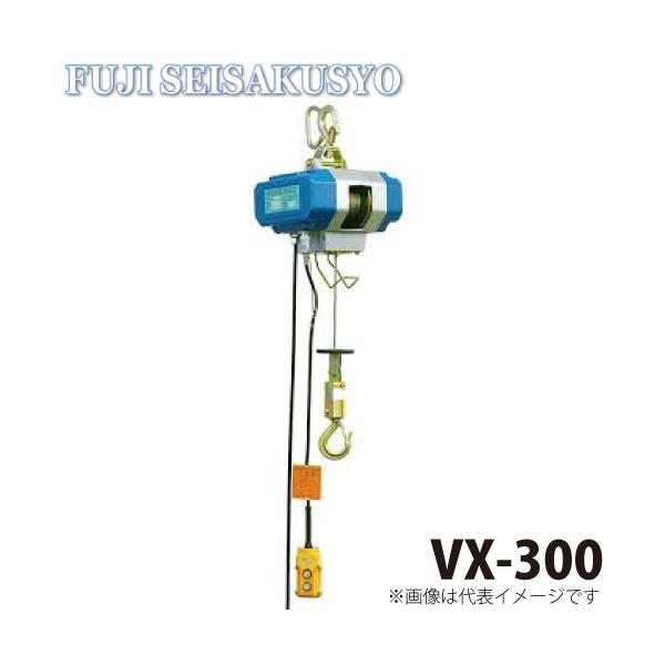 ●特長□軽量・防雨・薄型タイプ！□過負荷防止クラッチ内蔵□二重ブレーキ□オーバーロード警告表示付フック□過巻防止装置及び逆巻防止装置付●仕様標準型（一速型）□定格荷重：300kg□巻上速度：9m/min※定格荷重・巻上速度は標準最大巻取時の...