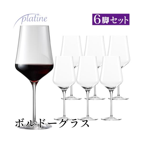 ●特長□耐久性の高さ、安定した使用感、それでいて美しい輝きとシルエット□張りのある大きめのボウルから伸びる長い引き脚のステムが、グラスの形状をさらに印象的に美しい□テーブルにも映えるデザイン□ドイツで500年の歴史を誇る有名メーカー●仕様□...
