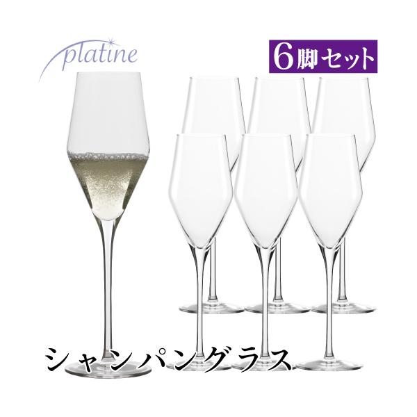 ●特長□耐久性の高さ、安定した使用感、それでいて美しい輝きとシルエットを兼ね備えたシリーズ『プラティーヌ』□張りのある大きめのボウルから伸びる長い引き脚のステムが、グラスの形状をさらに印象的に美しく魅せています。□ドイツで500年の歴史を誇...