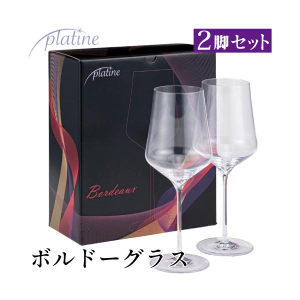 ●特長□耐久性の高さ、安定した使用感、それでいて美しい輝きとシルエットを兼ね備えたシリーズ『プラティーヌ』□張りのある大きめのボウルから伸びる長い引き脚のステムが、グラスの形状をさらに印象的に美しく魅せています。□ドイツで500年の歴史を誇...