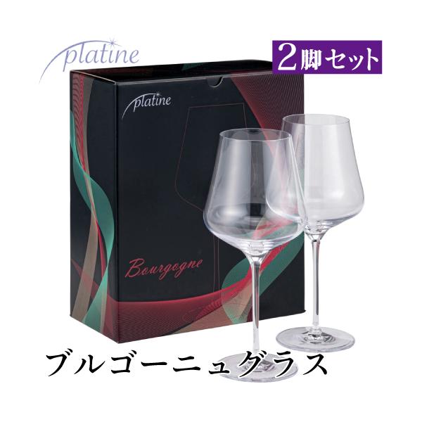 ●特長□耐久性の高さ、安定した使用感、それでいて美しい輝きとシルエットを兼ね備えたシリーズ『プラティーヌ』□張りのある大きめのボウルから伸びる長い引き脚のステムが、グラスの形状をさらに印象的に美しく魅せています。□ドイツで500年の歴史を誇...