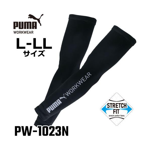 ●特長□日本で現場作業者が求める機能性を備えたPUMA WORKWEARは日本オリジナルモデルです□ハードワークに耐えうるコンプレッション素材の要所に、通気性に優れたメッシュを配した「パフォーマンスシリーズ」□長時間、快適な着心地が続く機能...