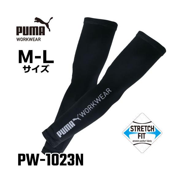 ●特長□日本で現場作業者が求める機能性を備えたPUMA WORKWEARは日本オリジナルモデルです□ハードワークに耐えうるコンプレッション素材の要所に、通気性に優れたメッシュを配した「パフォーマンスシリーズ」□長時間、快適な着心地が続く機能...
