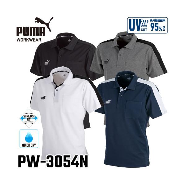 高機能ストレッチカノコ素材が一日中快適な着心地をキープ。PUMAのアイデンティティともいうべきストライプデザイン。●仕様□素材：ポリエステル100%□カラー：ブラック／ホワイト／グレー／ネイビー□機能：ストレッチ・吸汗速乾・UVカット95%...