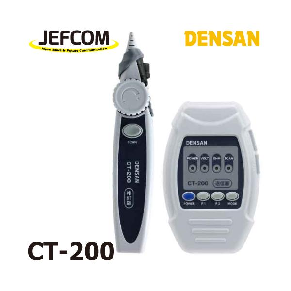 商品特長?配線経路の探査ができる(屋内配線・同軸線・LAN配線)?導通検査(電線)が可能仕様●配線の探査信号周波数：150kHz出力電圧：23Vp-p探査距離：1km●導通検査検査電圧：13V導通状態表示：SCAN_LED点灯●使用温度範囲...
