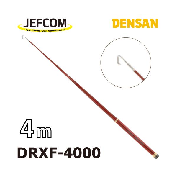 ●特徴□天井、床下、狭い場所、高い場所の配線ケーブル索引作業に最適□竿にグラスファイバー強化素材を採用し、強さと柔軟性がアップ□引掛けやすい先端機構□割れない尻金：金属●仕様□本体サイズ・質量：37mm×400mm×37mm・480g□長さ...
