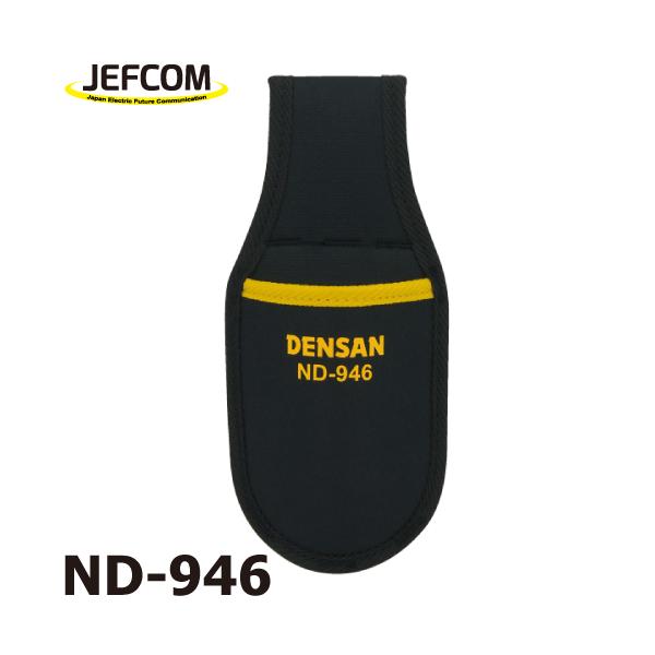 ●特徴□ハードな使用に耐える、タフなポリエステルキャンバスのツールホルダー□ミニ圧着工具1丁吊□工具の先端が突き出ない、ポケットタイプの底部□工具の先端から体や床、壁を保護します●仕様□サイズ：幅105×奥行35×高さ230mm□質量：50...